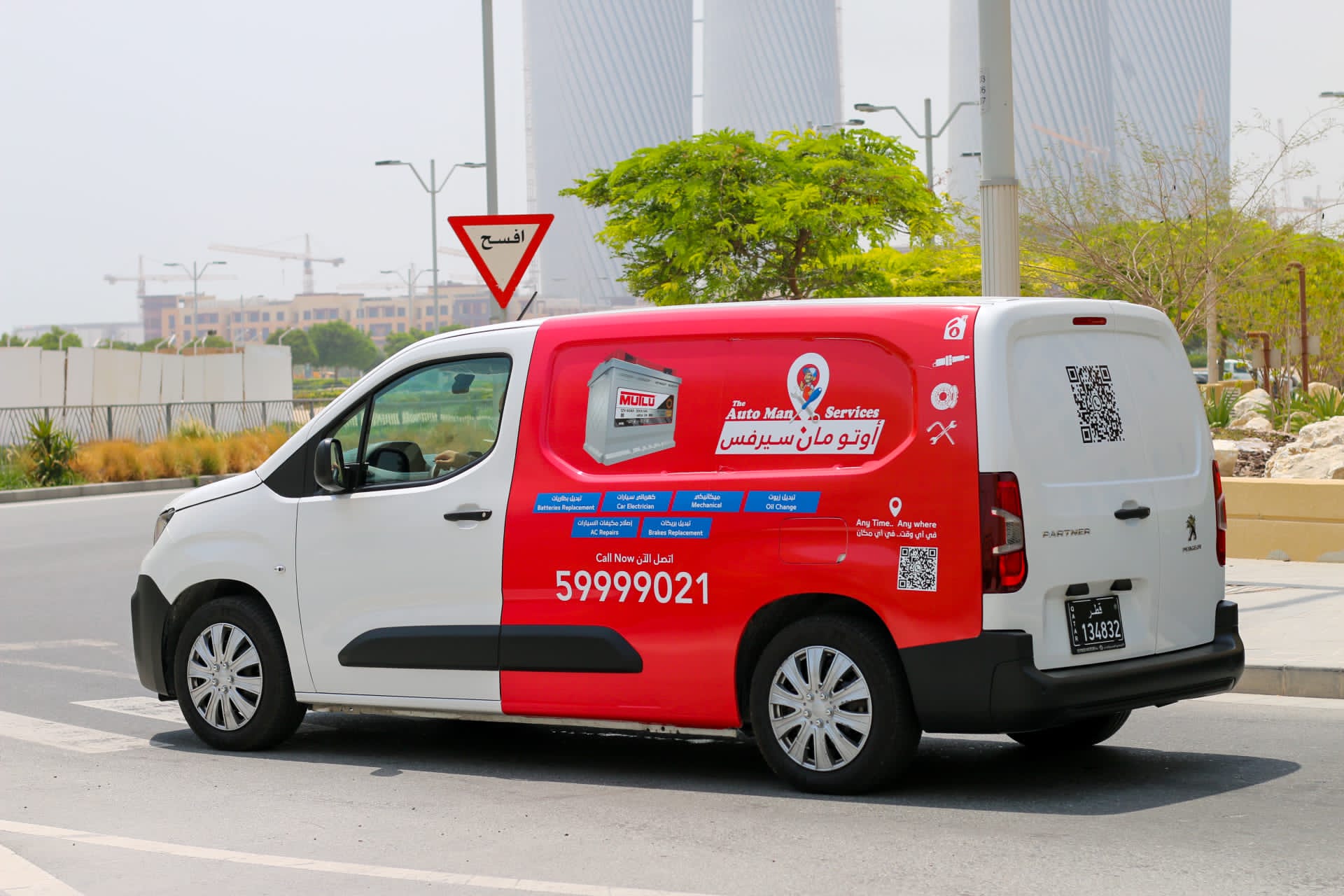 Mobile Car Repair Qatar